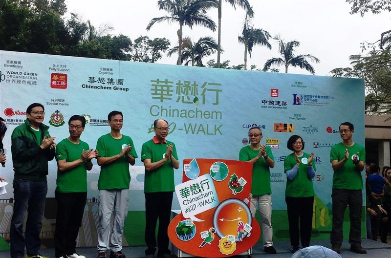 WSD - Water Conservation - Events - Chinachem Eco-Walk 2.0 2017-11-19