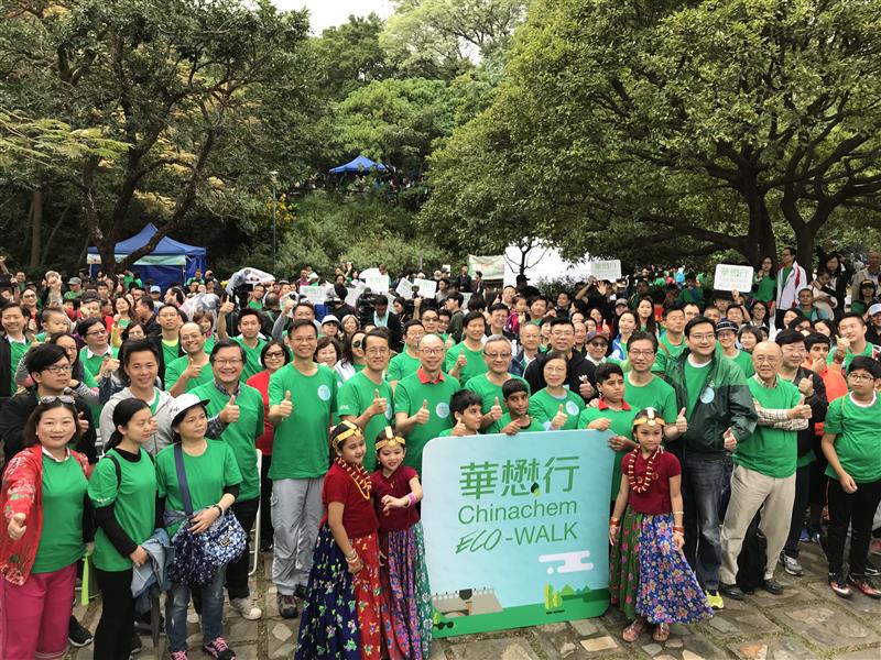 WSD - Water Conservation - Events - Chinachem Eco-Walk 2.0 2017-11-19