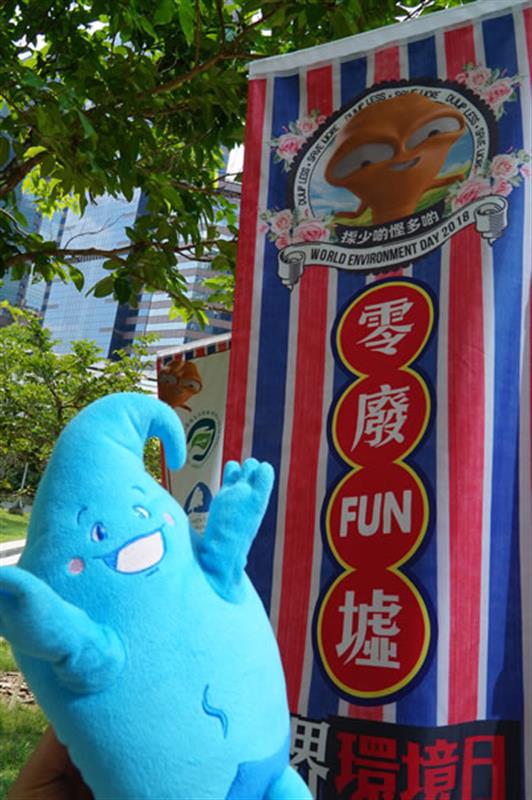 WSD - Water Conservation - Events - World Environment Day 2018 – Zero ...